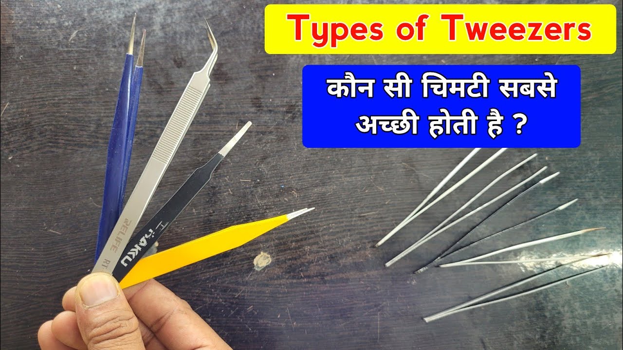 Electronics काम के लिए कौन सी चिमटी सबसे अच्छी होती है ? Types of ...