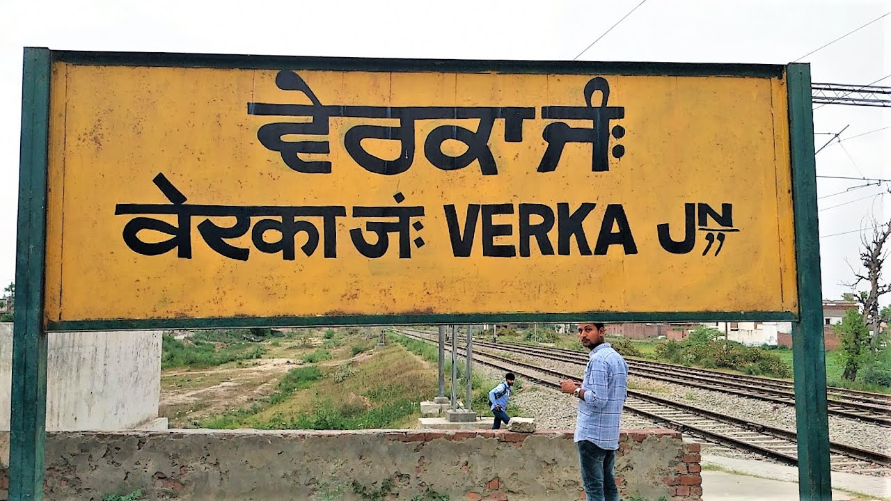 A View Of Verka Junction Railway Station.! - YouTube