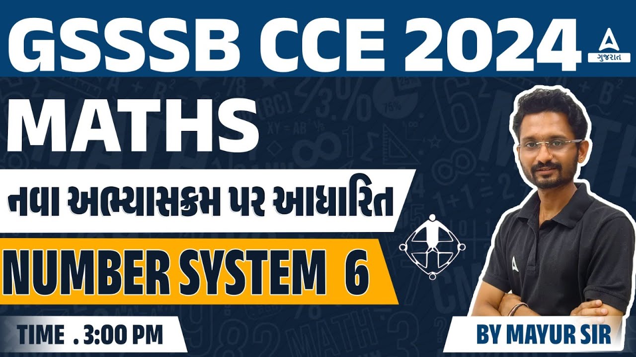 GSSSB CCE Exam Preparation 2024 | Maths | Number System | Imp Questions ...