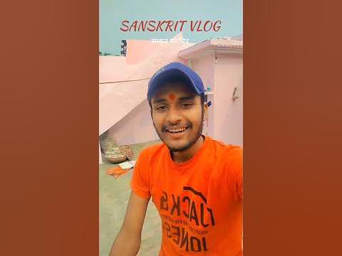 Sanskrit vlog #trending #viral #shorts - YouTube