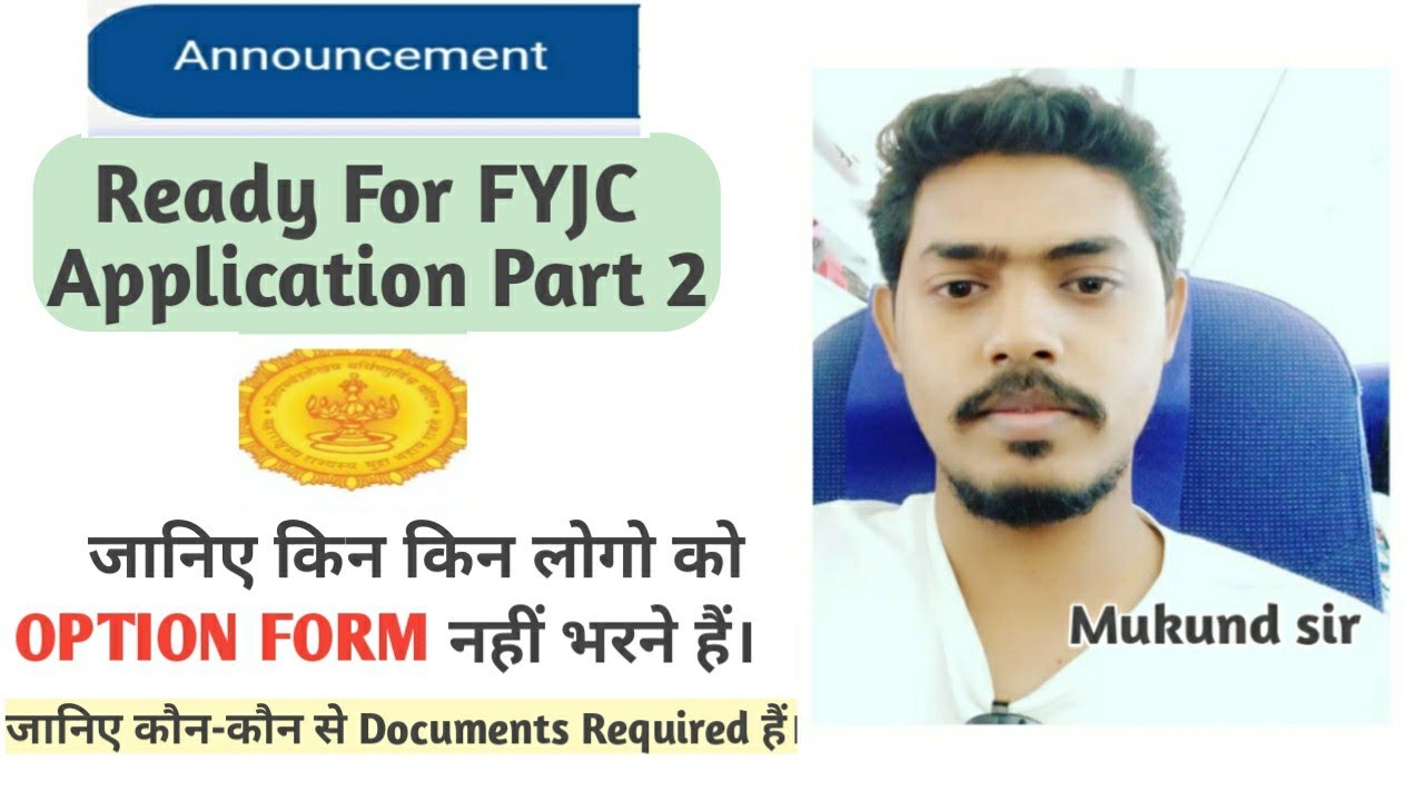 Ready for FYJC Admission ll Application Part 2 ll Online Process for ...