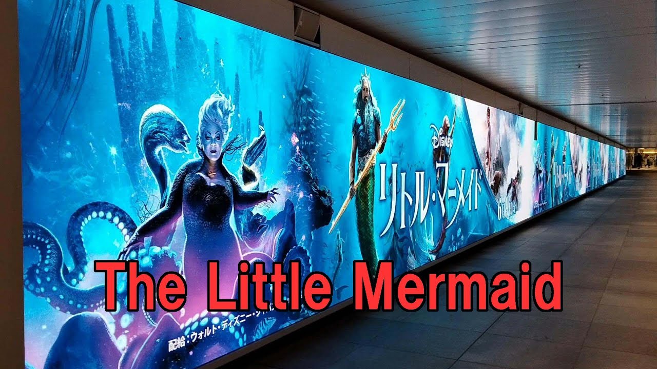 (No cut & Enlarged view) Disney's "The Little Mermaid" advertisement ...