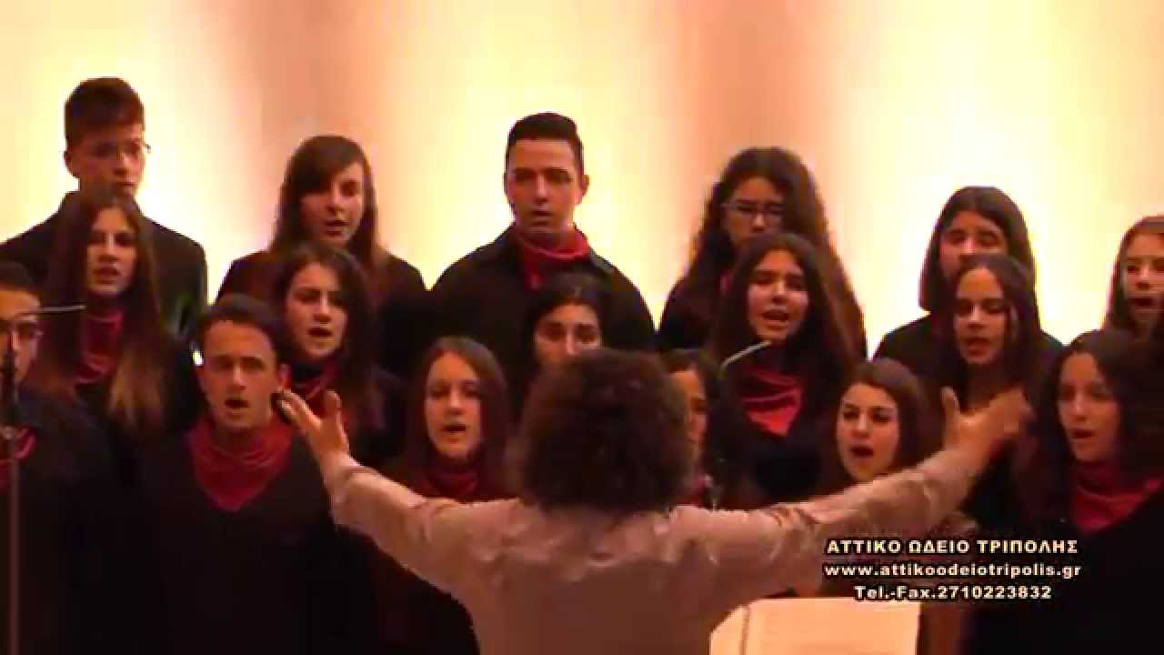 ΑΤΤΙΚΟ ΩΔΕΙΟ ΤΡΙΠΟΛΗΣ -ΤΡΙΦΩΝΗ ΧΟΡΩΔΙΑ- ΣΤΗ ΝΤΙΣΚΟΤΕΚ - YouTube