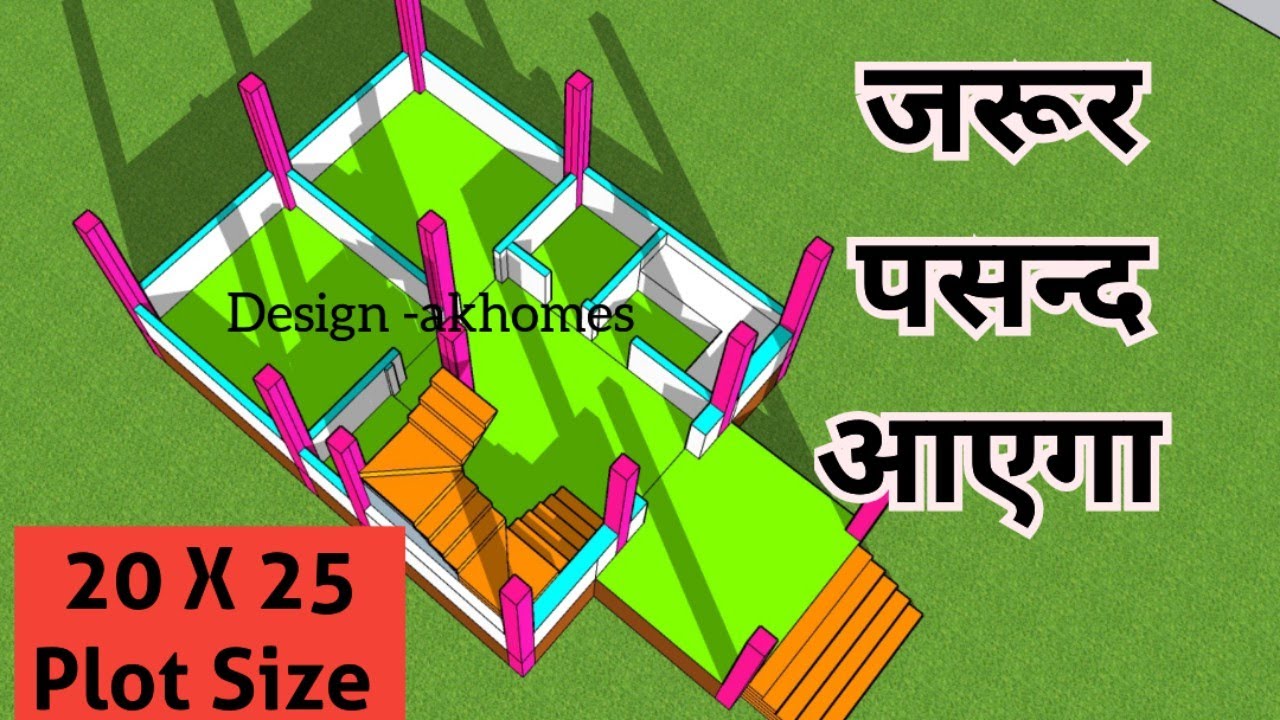 🏠 20x25 House Plan | Best Small 2BHK Home Design | Modern Budget House ...