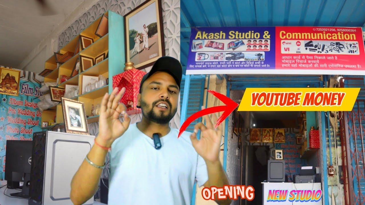 MY FIRST STUDIO OPEN | AKASH FILM STUDIO | RUDRAPUR CITY - YouTube