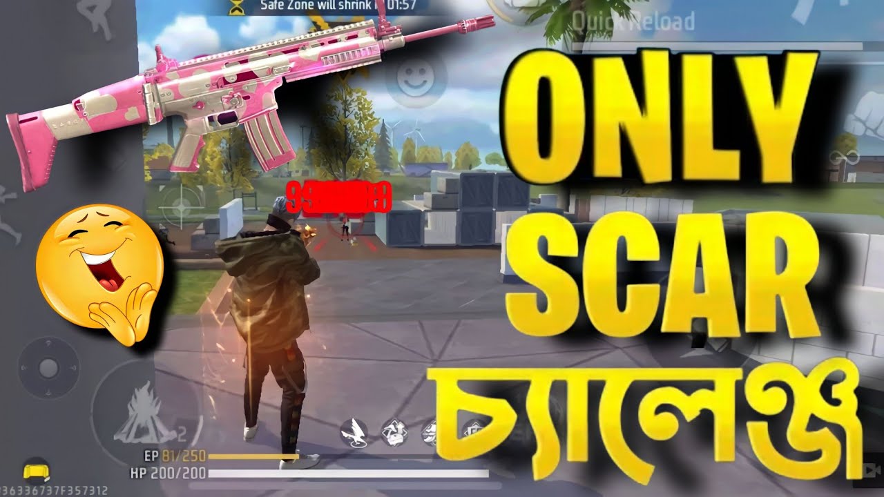 Rank এ শুধু Scar Challenge | Scar দিয়ে Solo Vs Squad Gameplay করে ...