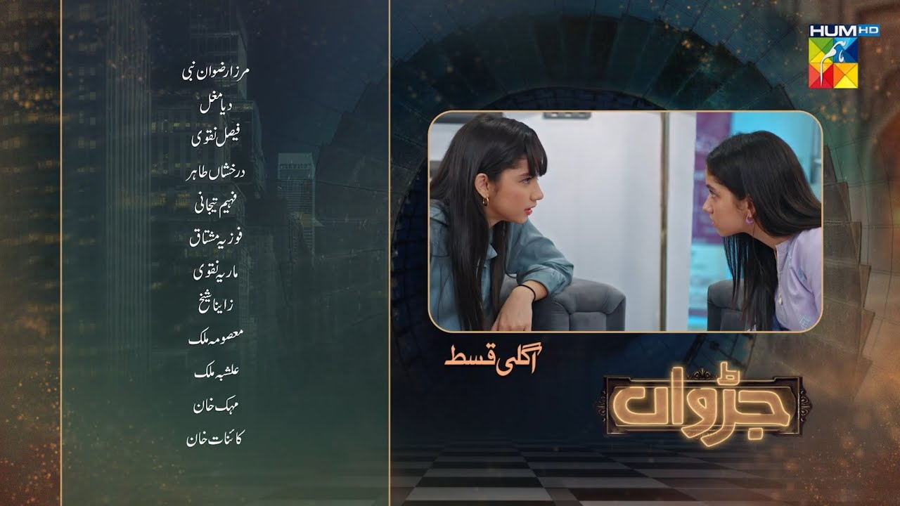 Judwa Episode 10 Teaser || Judwa Episode 10 Promo || Judwa Episode 9 ...