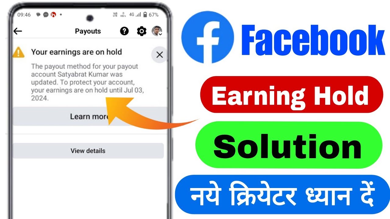 Your earnings are on hold facebook page | how to fix your earning on ...
