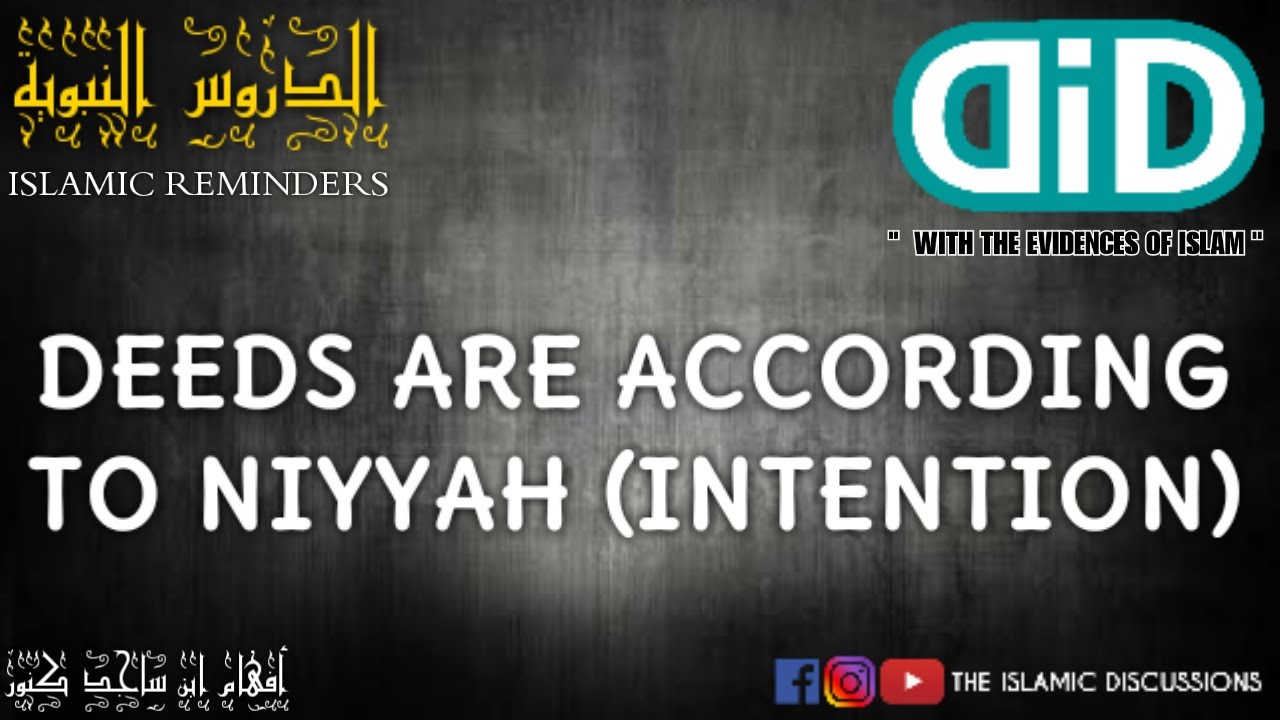 Deeds Are According to Ones Niyyah (Intention) : Ad-durusu Nabaviyyah ...