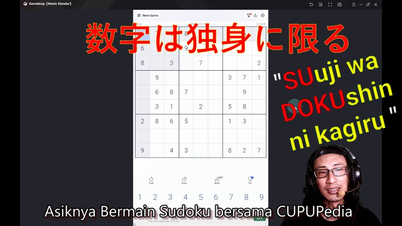 数字は独身に限る (Suuji wa dokushin ni kagiru) |Trik Bermain Sudoku Dari ...