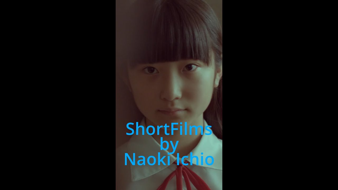 ShortFilms by Naoki Ichio 短編映画一尾直樹作品クリップ集 #shorts - YouTube