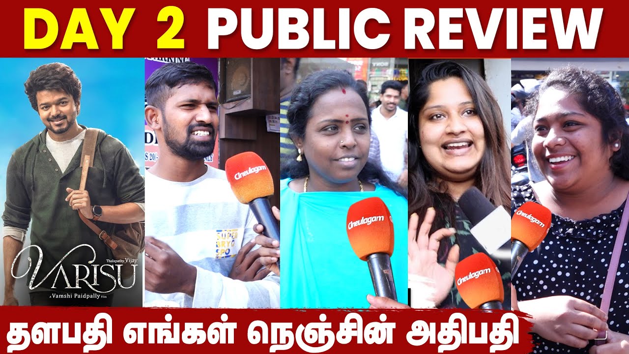 Varisu Public Review Day 2 | Thalapathy Vijay | Varisu Review ...