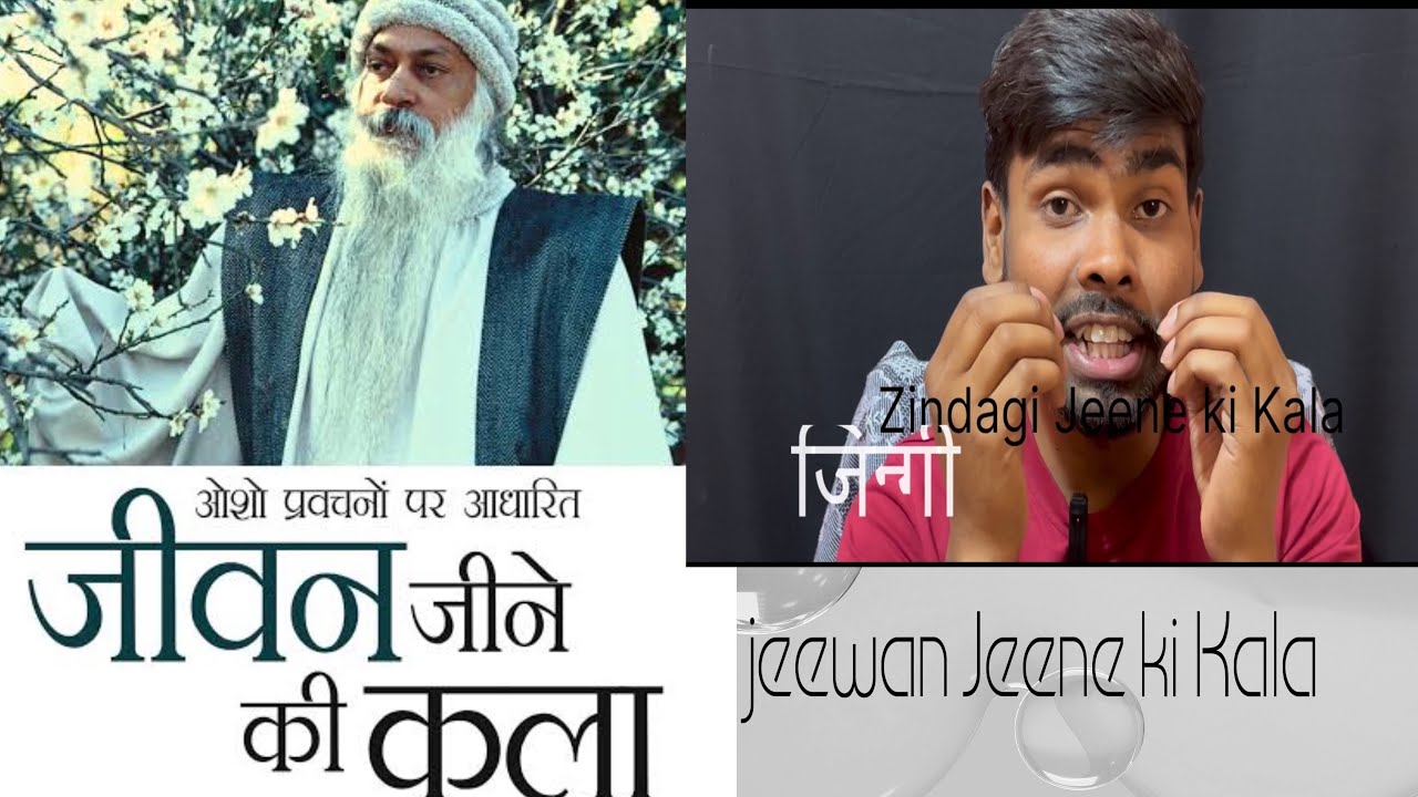jeewan Jeene ki Kala.#osho #motivational #motivation #oshoindia # ...