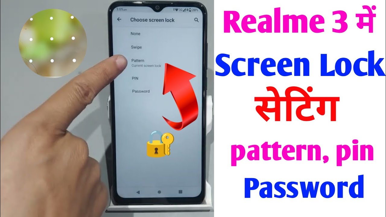 realme 3 Main Screen Lock Password Kaise lagaye | how to screen lock ...