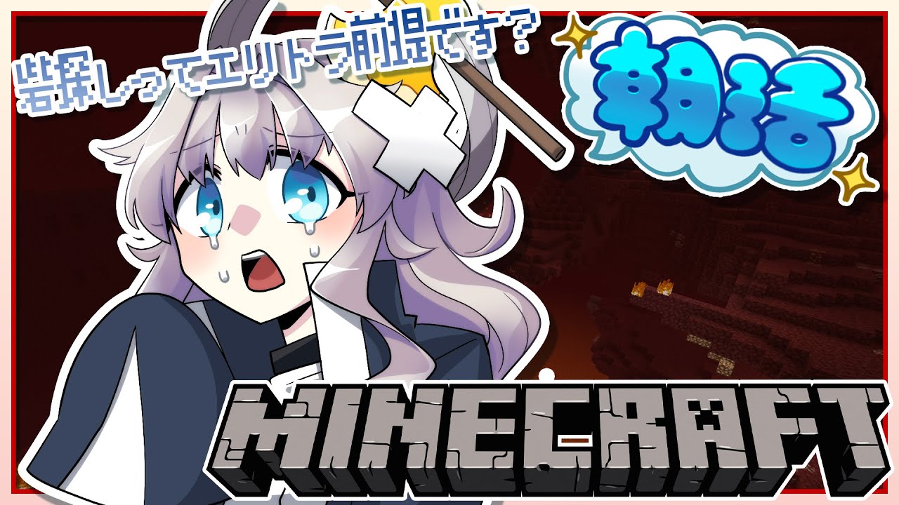 【Minecraft #98】ストライダー、酔うね？【ProjectCode:KRN_110】 - YouTube