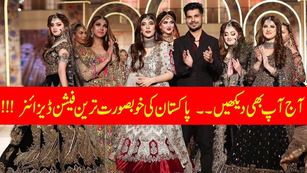 Beautiful Actress Of Pakistan | Fashion Designer Sadia Khalid Biography ...