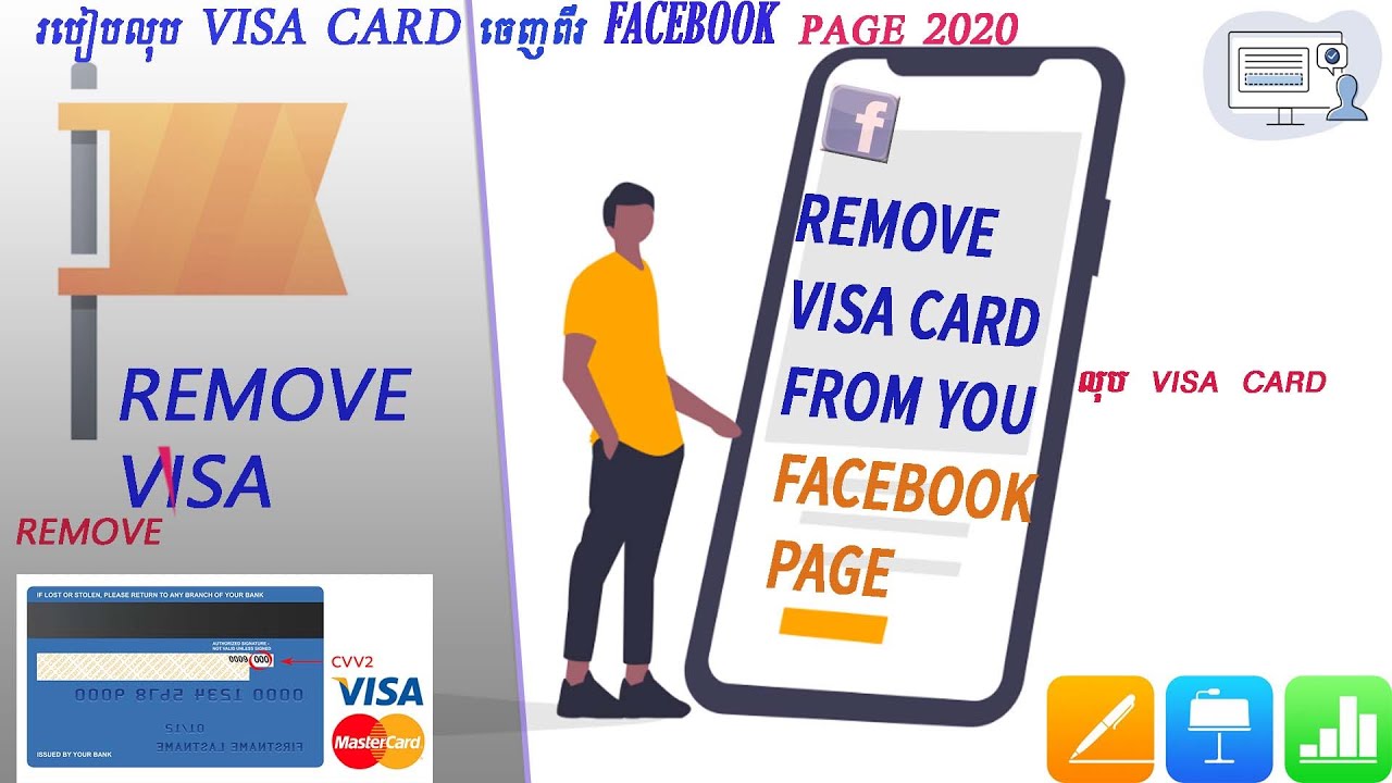 Remove Visa Card Facebook Page how To Remove Visa Caerd From remove-visa-card-facebook-page-how-to-remove-visa-caerd-from