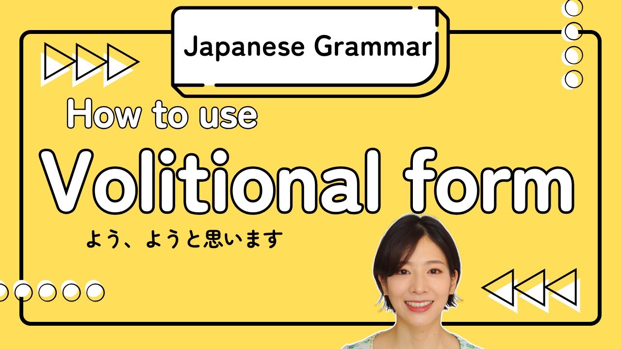 Volitional form_意向形「よう、ようと思います」 - YouTube