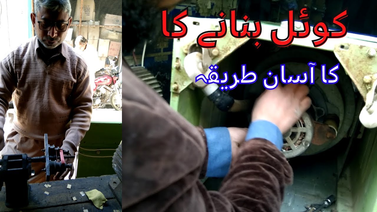 How to make coils | motor repairing|coil prepairation - YouTube