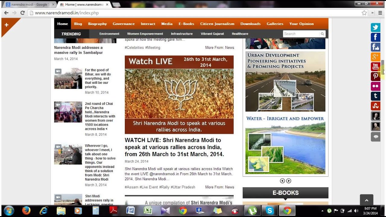 narendra modi official website - YouTube