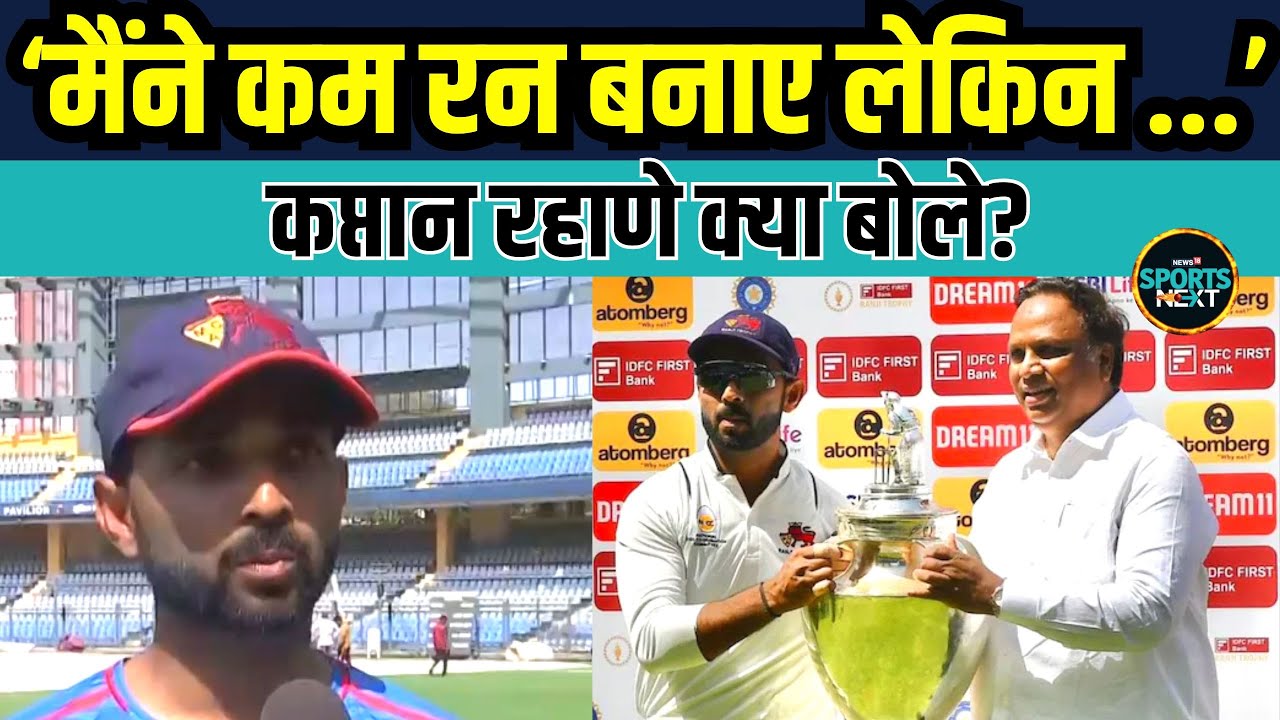 Ajinkya Rahane Interview: Mumbai को Ranji Trophy 2024 जिताने के बाद ...