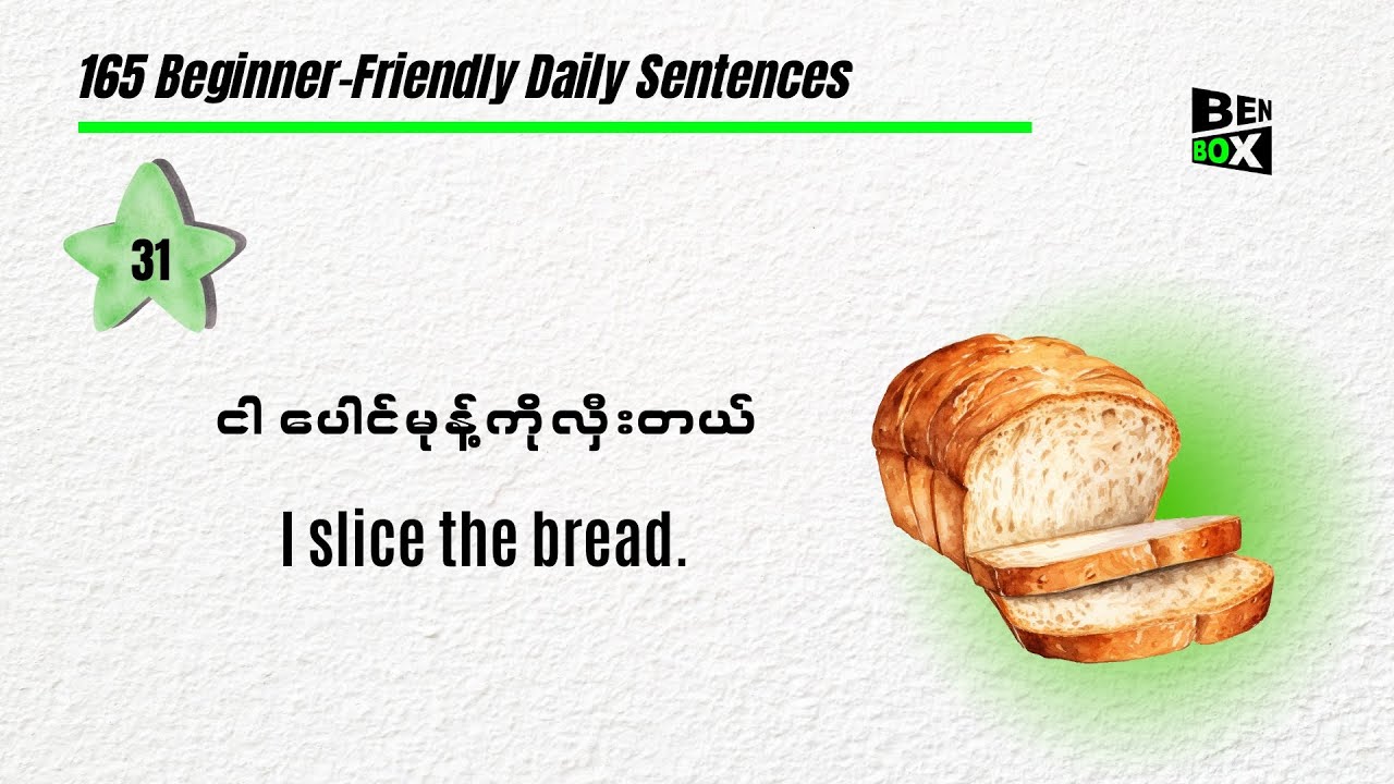 Episode-2 | 165 Beginner-Friendly Daily Sentences - YouTube