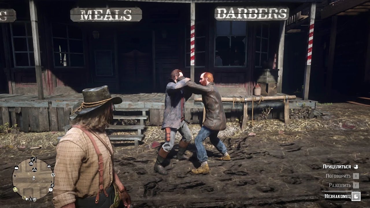 RDR2 - Valentine's Most Brazen NPC - YouTube