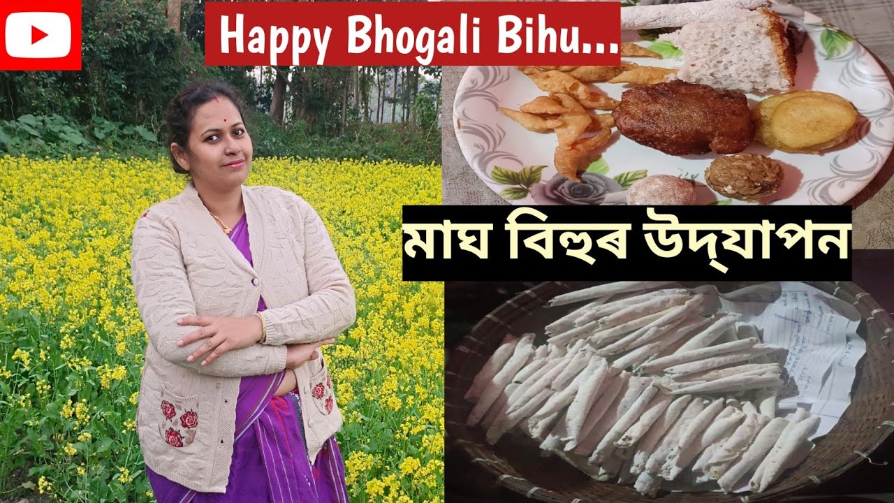 preparation for Magh Bihu || Magh Bihu || Bhogali Bihu || Bhugali Bihu ...