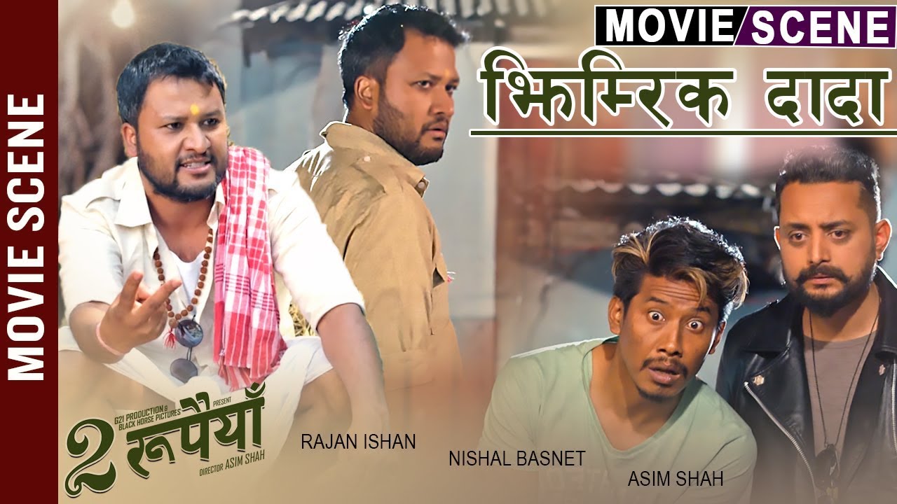 Jhimrik Dada - Nepali Movie Comedy Scene Ft. Rajan Ishan, Nischal ...