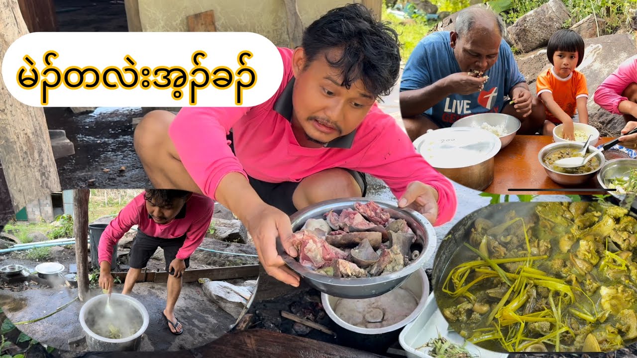Let’s Cook Goat Meat With Bitter And Take Dinner - YouTube