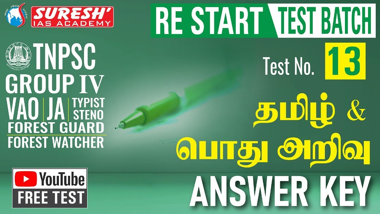 Restart | TEST-13 | ANSWER KEY EXPLANATION | You tube | TNPSC | Group ...