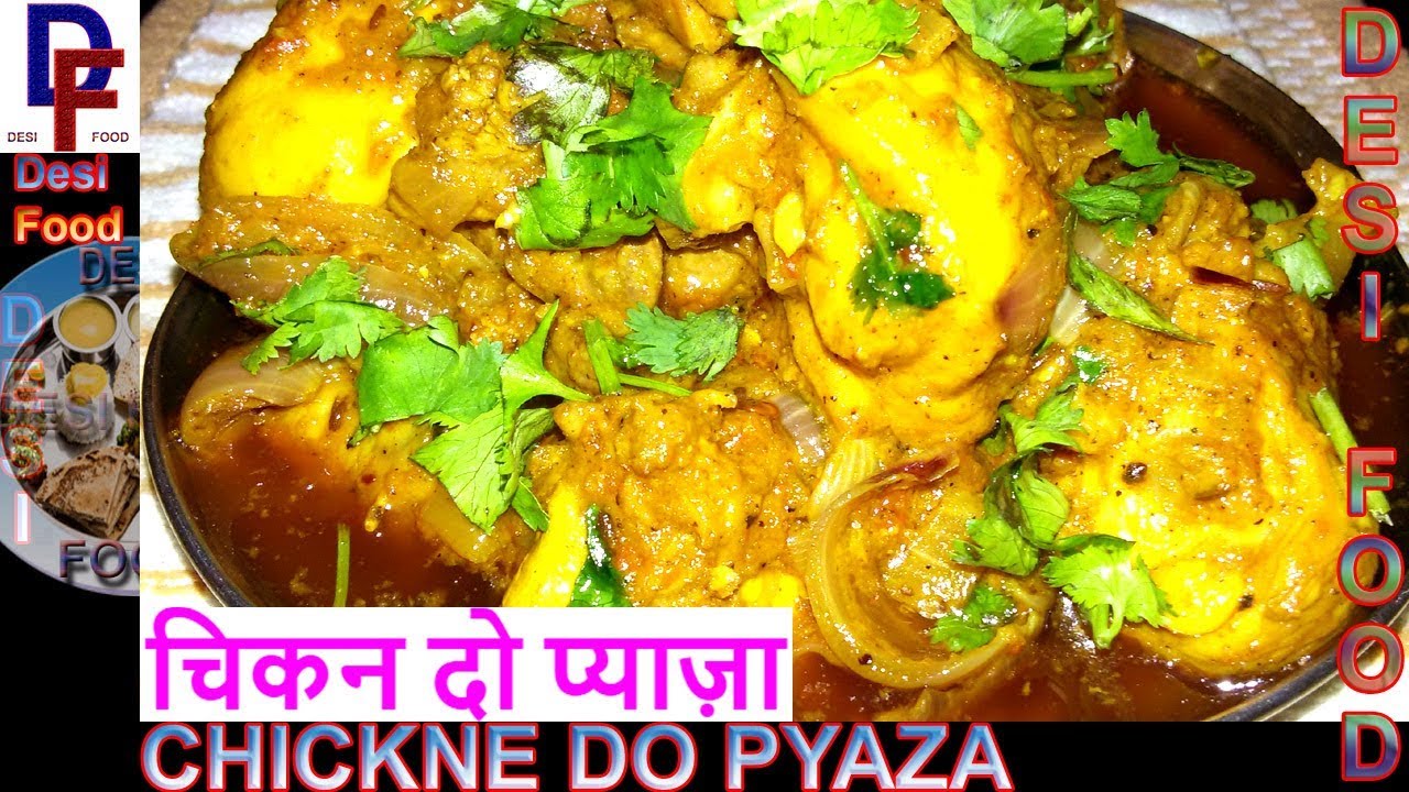 Chicken do Pyaza / Chicken Do Pyaza Recipe / Murg do Pyaza Recipe ...