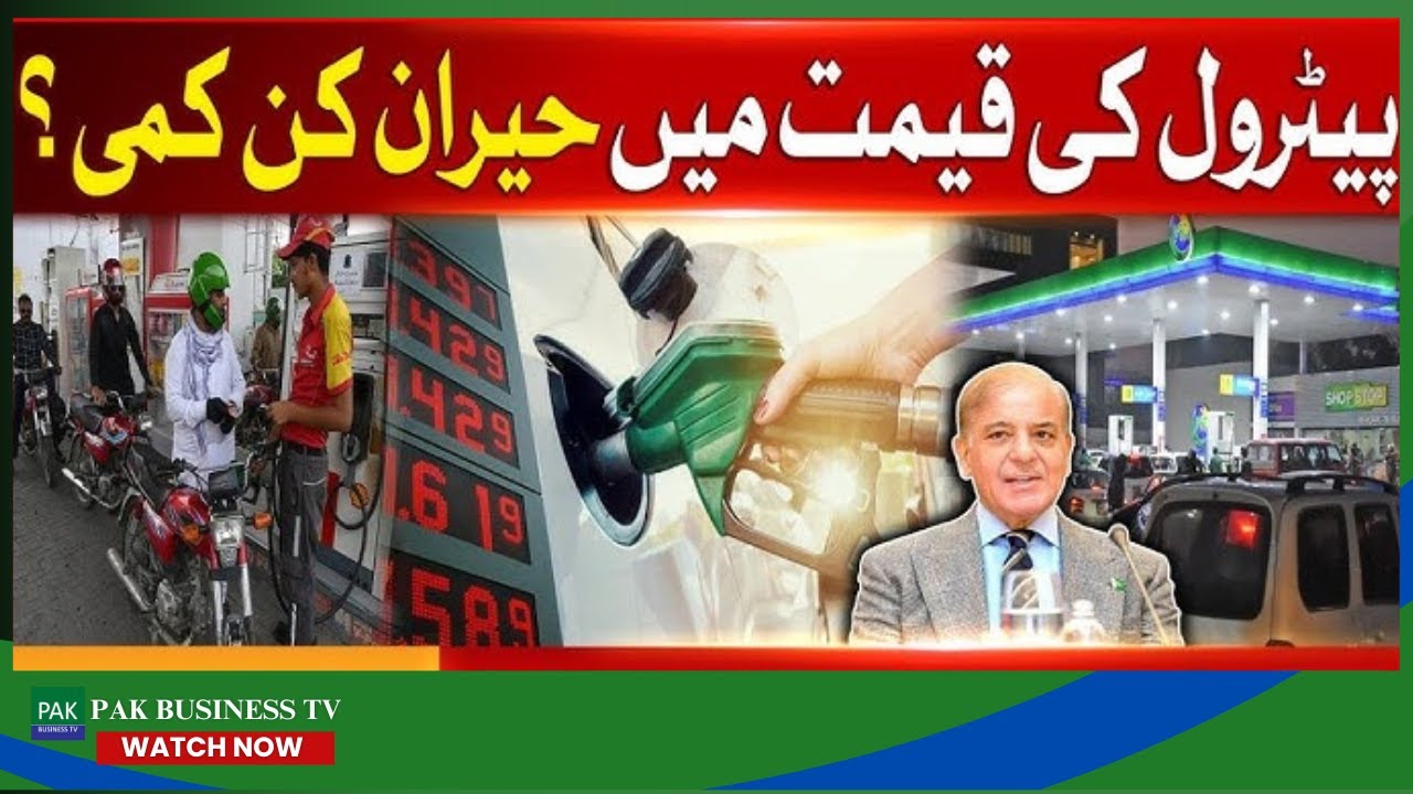 Big Drop In Petrol And Diesel Prices Likely 2025 | Petrol Price Update ...