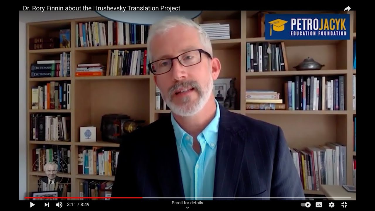 Dr. Rory Finnin about the Hrushevsky Translation Project - YouTube