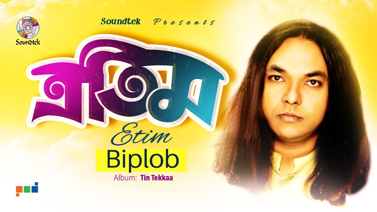 Biplob | Etim | এতিম | Official Song | Tin Tekka | Soundtek - YouTube Music