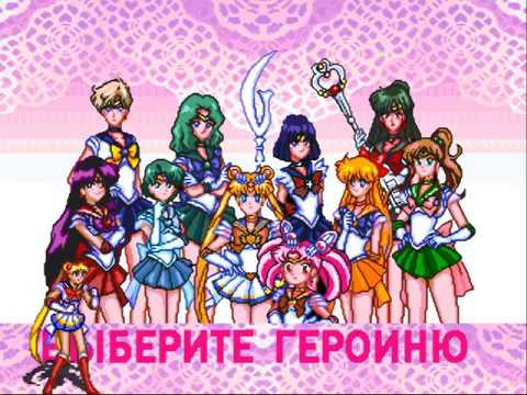 OpenBOR Sailormoon Alternate Story Clone Attack