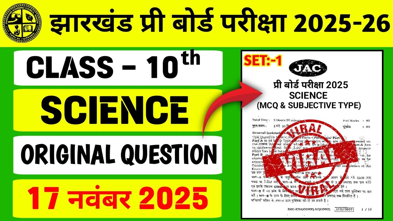 Class 10 Science Pre Board Important Question | 17 November Pre Board ...