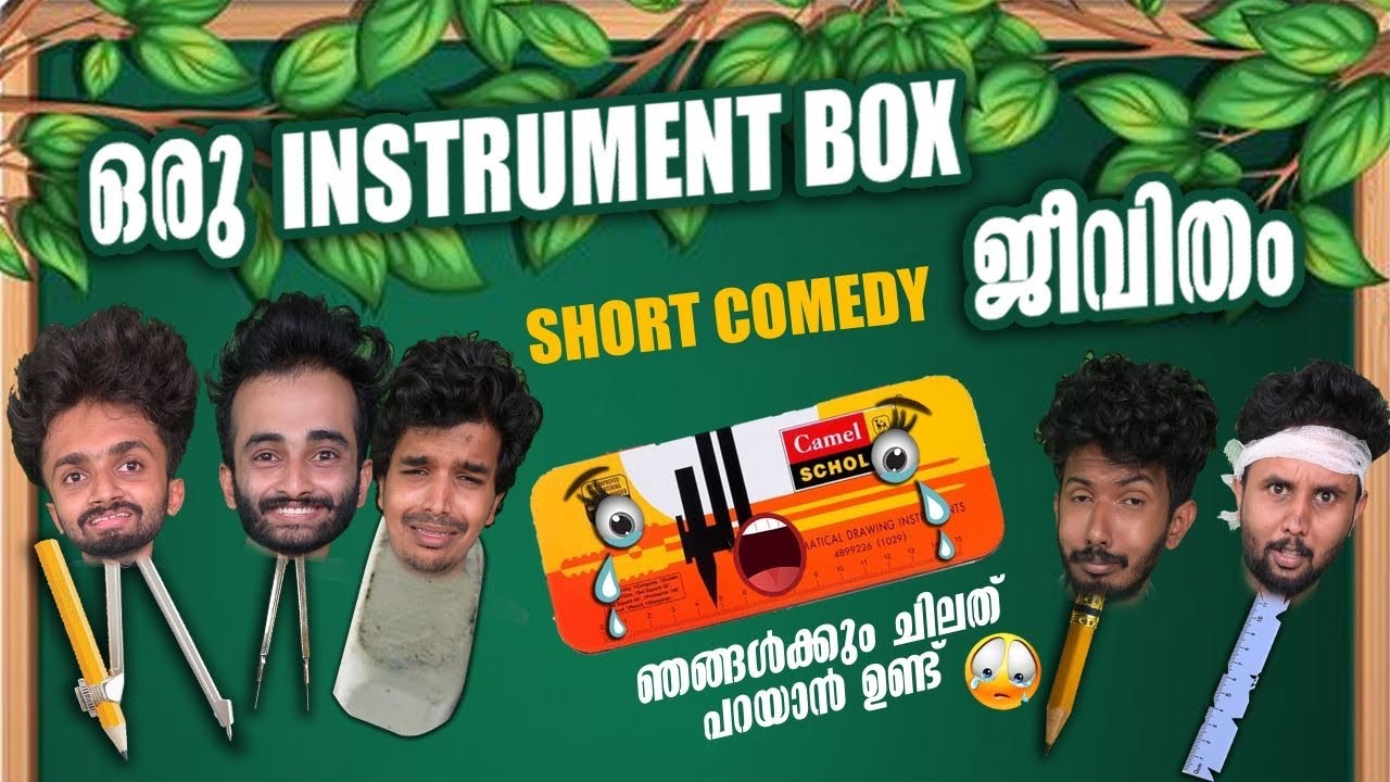 INSTRUMENT BOX ജീവിതം 😅 - YouTube
