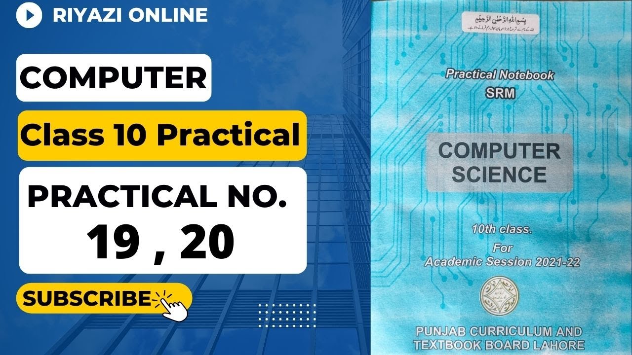 Computer 10th Practical | Practical Notebook SRM computer 10th 2022 ...