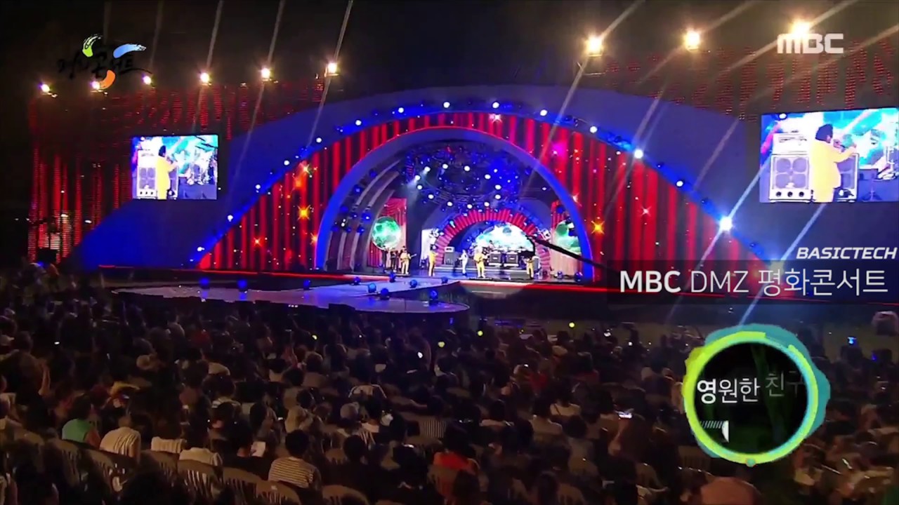 [베이직테크] 2017 BASICTECH MESH-150 SHOWCASE - YouTube