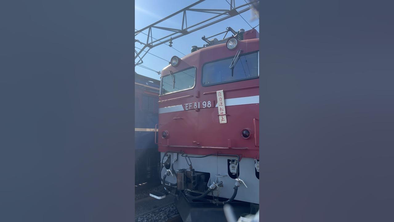 EF65 1102+EF81 98 2024年3月4日 - YouTube