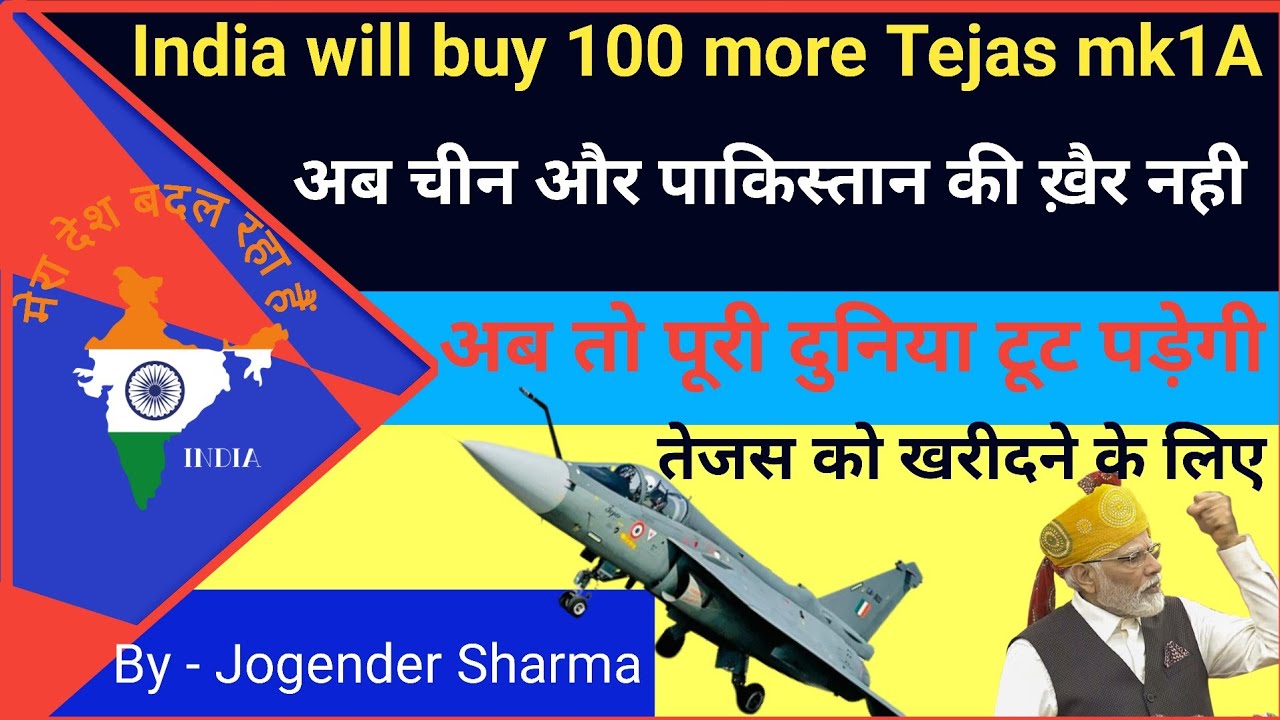 India will buy 100 more Tejas mk1A #tejas #india #indianairforce - YouTube