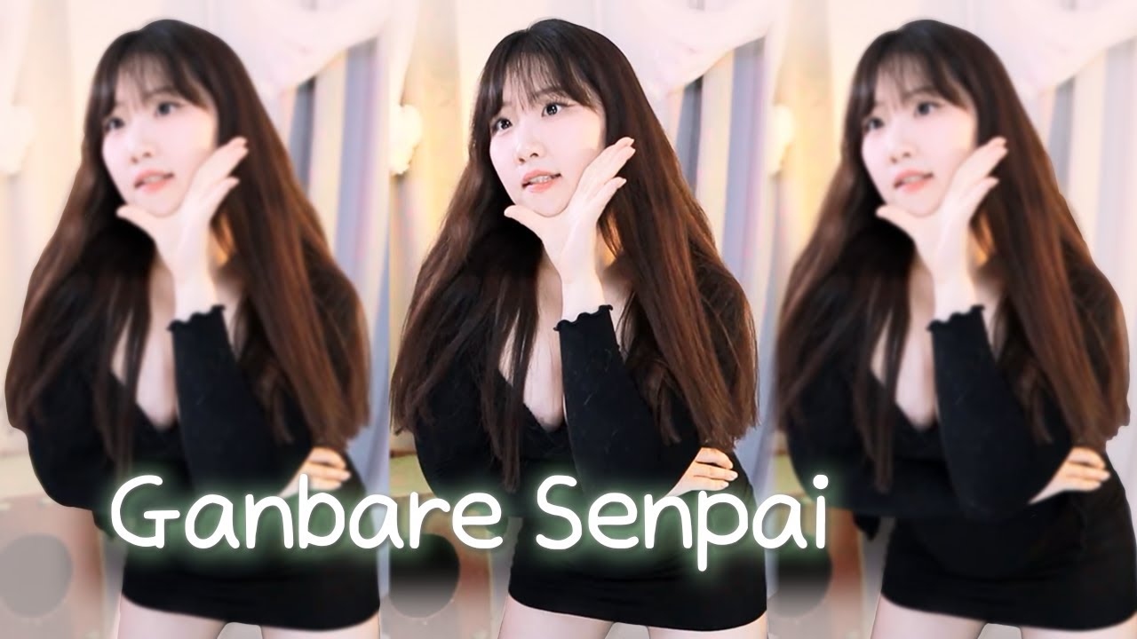 [세로 댄스클립] Ganbare Senpai Dance | 간바레 센빠이 리액션 | 25.05.24 - YouTube