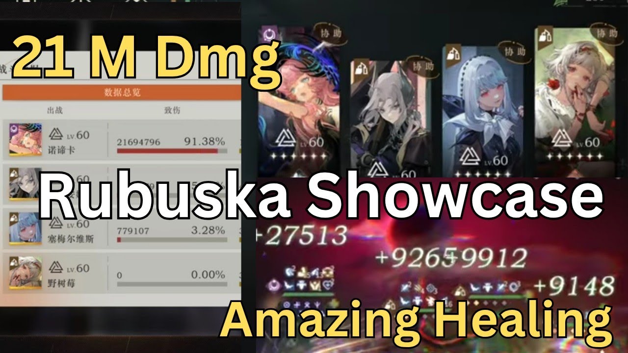 Rubuska is amazing - Reverse 1999 - YouTube