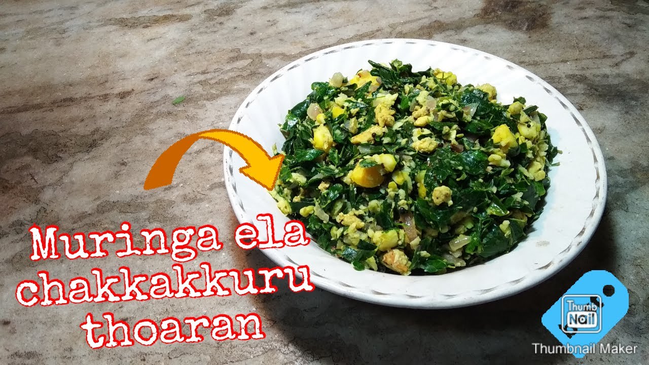 Drumstick leaf special ..,Muringa ela - chakkakkuru thoaran - YouTube