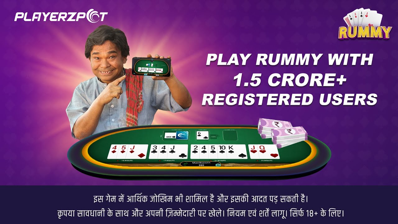 Pranab Das from Kolkata won 1,30,000/- playing Rummy Online ...