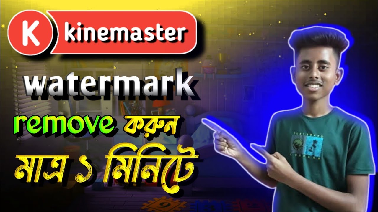 How to kinemaster watermark remove|kinemaster watermark remove kaise ...