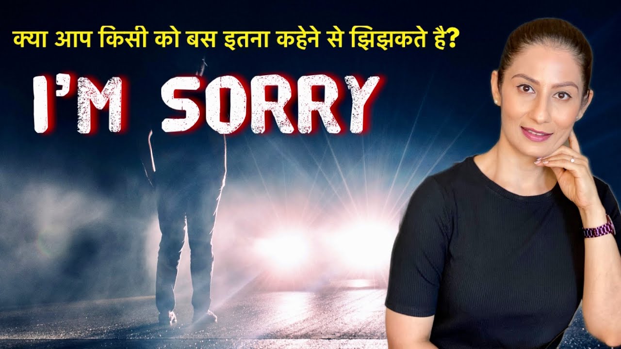 I am Sorry | Short Story Narrated by Meghna | Heart Touching Stories ...