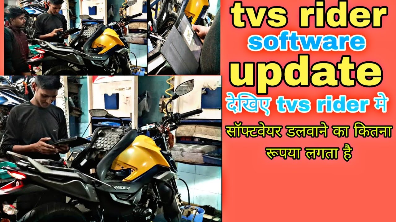 tvs rider bike software update digital - YouTube