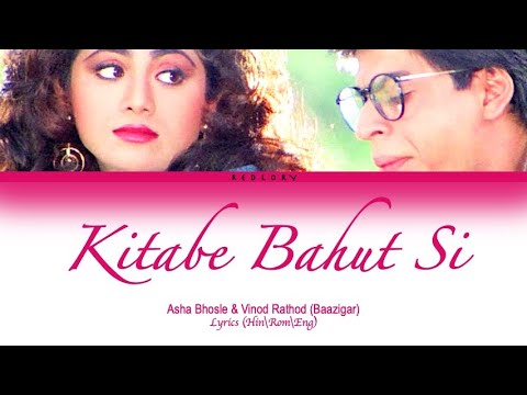 Kitabe Bahut Si : Baazigar full song with lyrics in hindi, english and romanised.